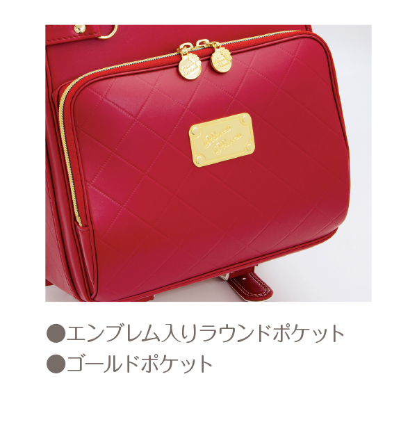 Little Lumi - コクホーのランドセル